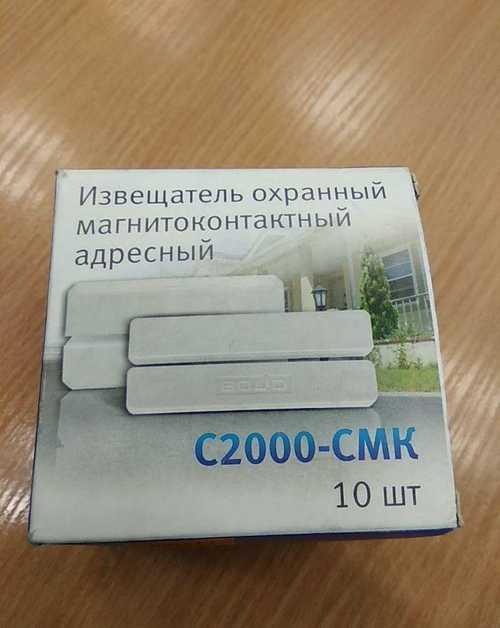 С2000 смк эстет схема