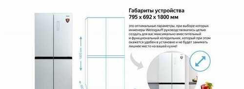 Холодильник с инвертором Weissgauff WCD 486 NFW