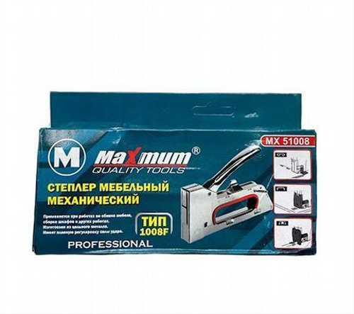 Степлер мебельный Maxmum тип 1008F, 57609