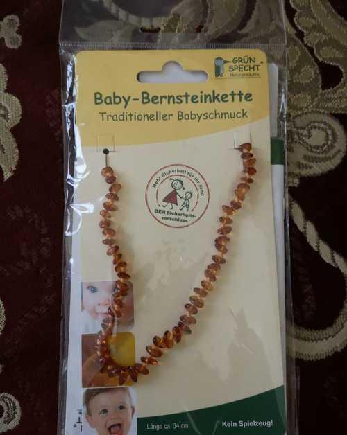 Янтарные бусы для детей (baby-bernsteinkette)