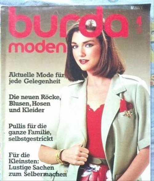 Журнал Бурда моден 1981
