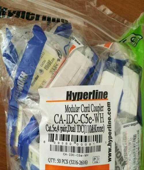 Hyperline CA-IDC-C5e-WH