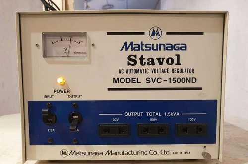 Matsunaga stavol SVC-1500 ND трансформатор 220/100