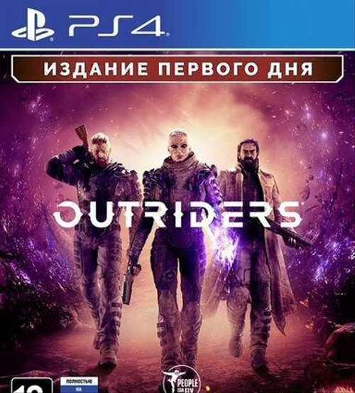 Outriders (PS4, русская версия)