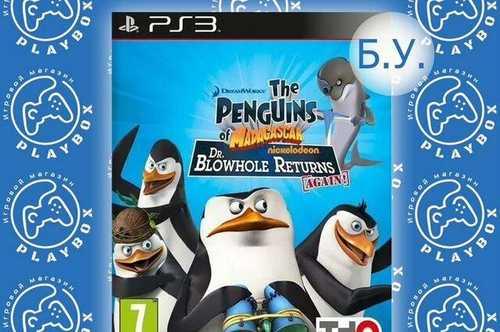 Пингвины Мадагаскар PS3 б.у