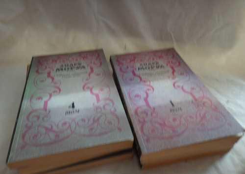 Андре Моруа. Собрание сочинений в 6 томах (комп)