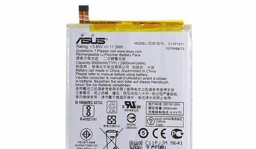 Аккумулятор Asus ZenFone 3 ZE552KL (C11P1511)