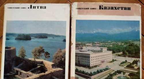 Советский Союз. Географическое описание. 23 книги