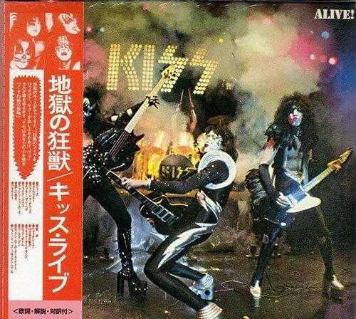 Kiss Alive mini LP CD x 2 japan phcr-94055/6