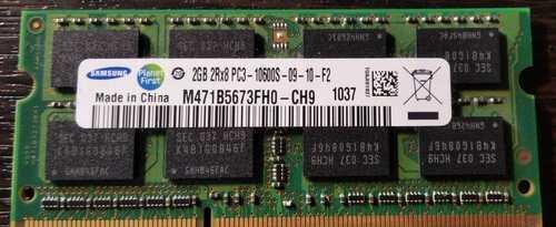 SAMSUNG 2GB 1Rx8 PC3-10600S-09-11-B2