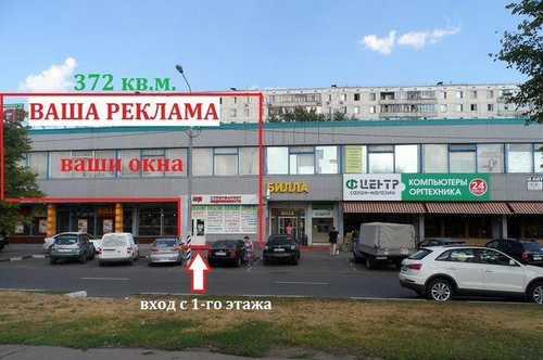 От 6 кв.м до 270 кв.м