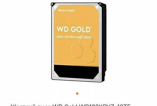 Новый HDD WD Gold 10тб