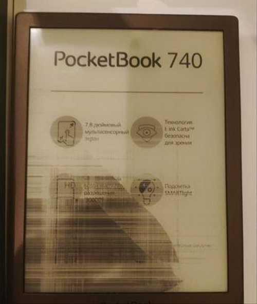 Электронная книга PocketBook 740, 7.8", коричневый