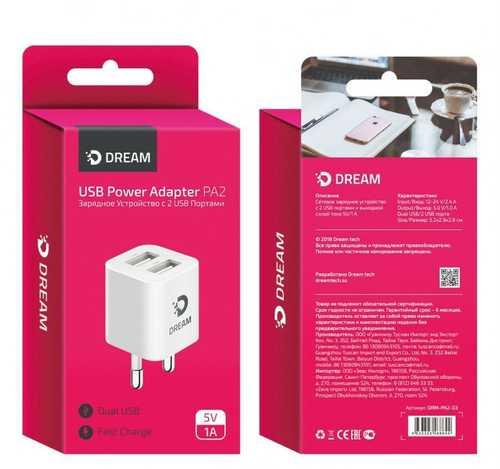 Сетевое зарядное устройство, 2USB, 1A (DRM-PA2-03)