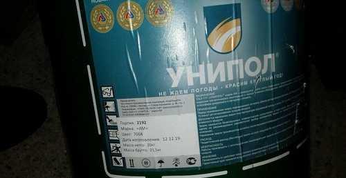 Унипол ам 111. Грунт-эмаль СБЭ-111 УНИПОЛ. Грунт-эмаль СБЭ-111 УНИПОЛ ам зеленый. Грунт-эмали СБЭ-111 "УНИПОЛ" марки ам RAL. Грунт-эмаль СБЭ-111 УНИПОЛ Б RAL 7004.