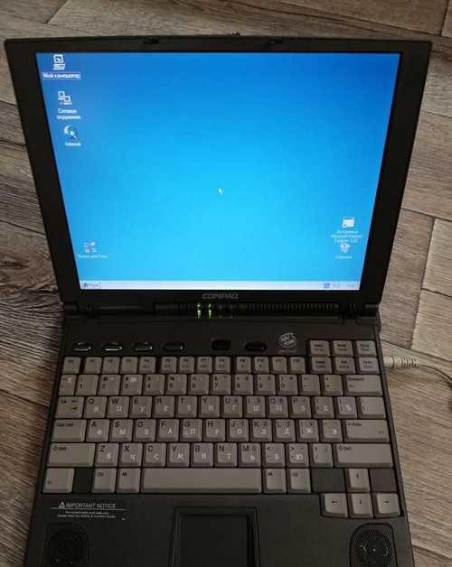 Compaq Armada 4131T с док-станцией