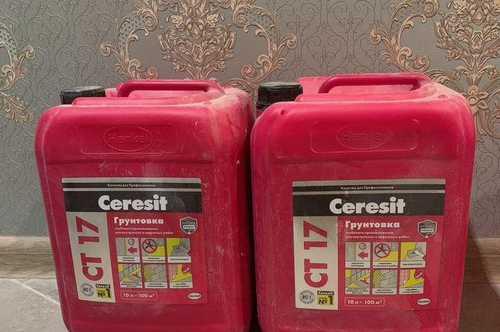 Грунтовка ceresit