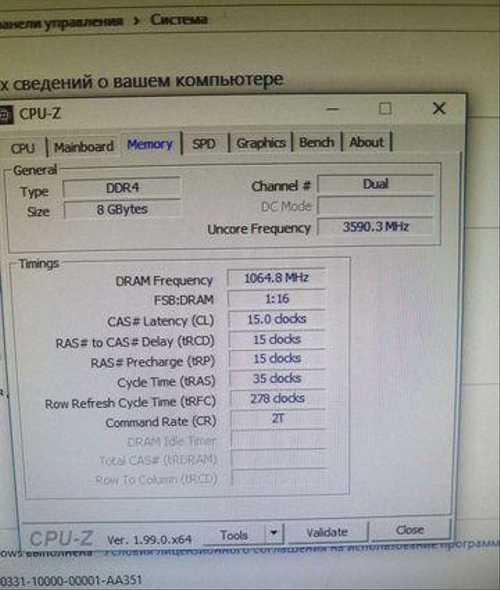 Материнская плата с процессором i3 7100 и памятью