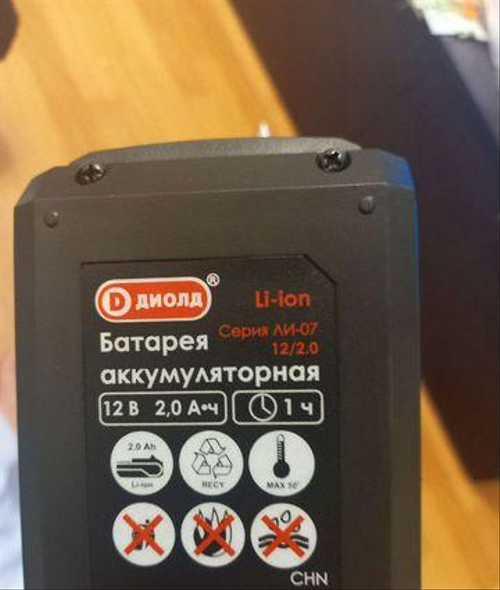 Дрель шуруповерт