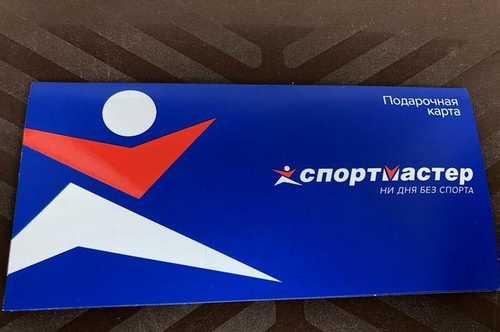 Минск карта спортмастер