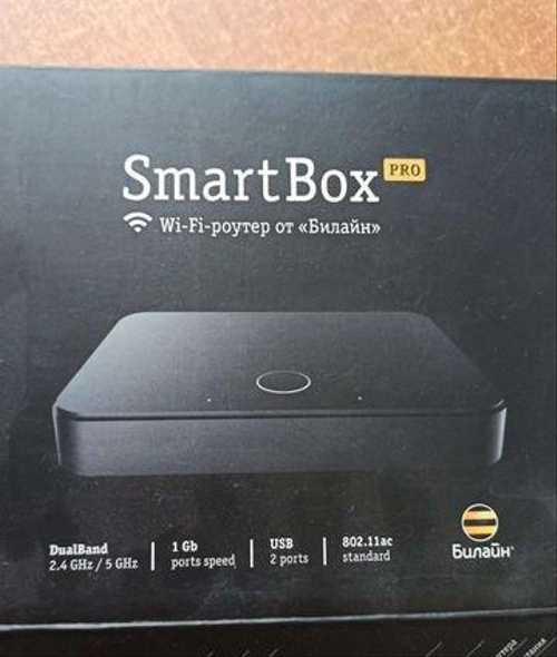 Wifi роутер Билайн Smart Box Pro