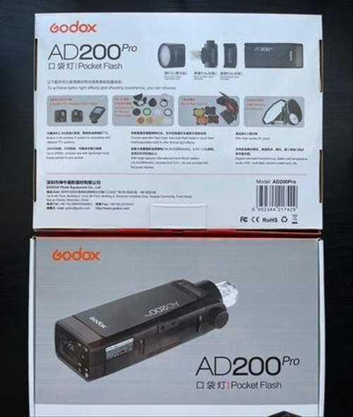 Godox ad200pro + ad200pro