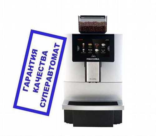 Кофемашина суперавтомат Dr.coffee proxima F11 Plus