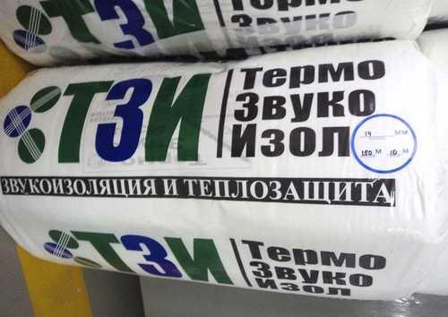 Термозвукоизол Лайт тзи 15м2 толщина 10мм