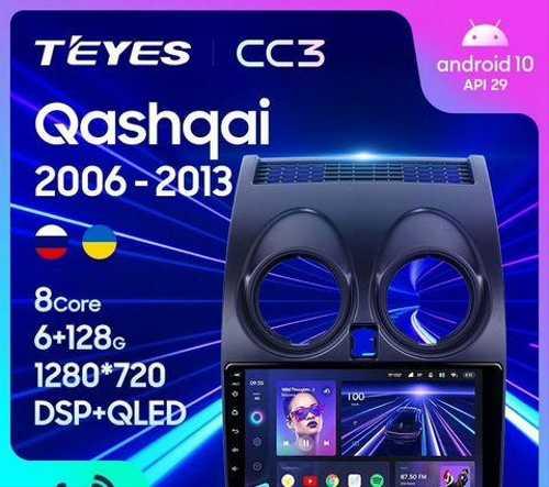 Teyes cc3 картинка в картинке