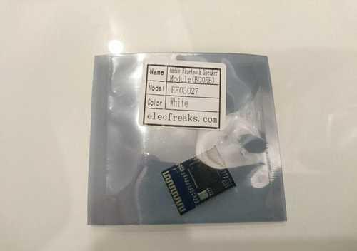 Bluetooth аудио приемник с режим Hands-free BC05 B