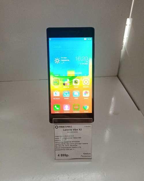 Lenovo Vibe X2