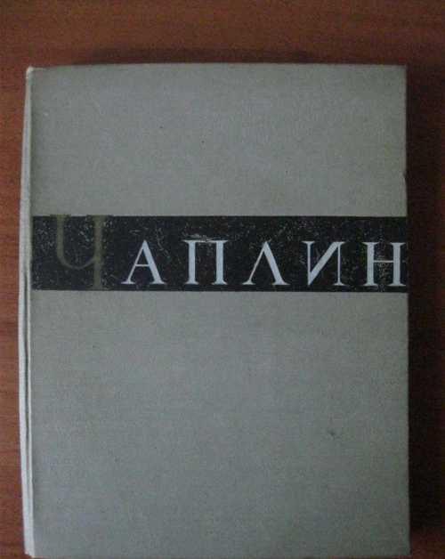 Букинистические книги