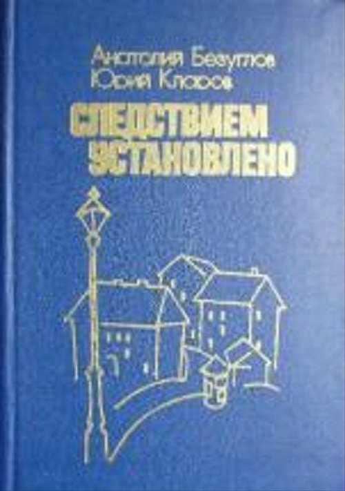 Книги 8