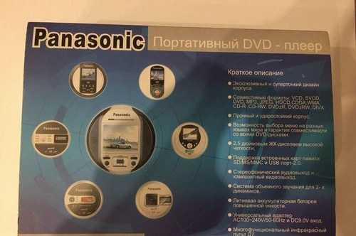Panasonic DVD плеер