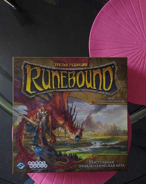 Настольная игра Runebound + 2 дополнения