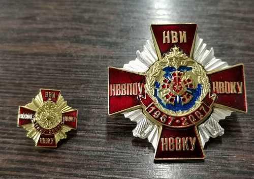 Набор знаков 40 лет нввку