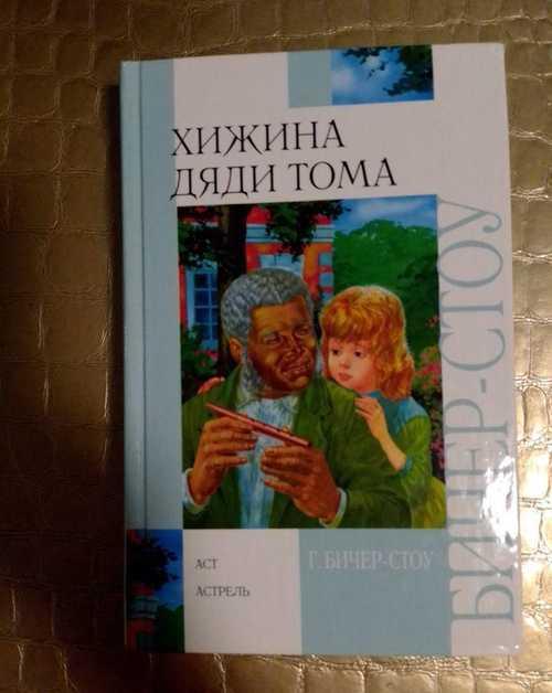 Популярные детские книги