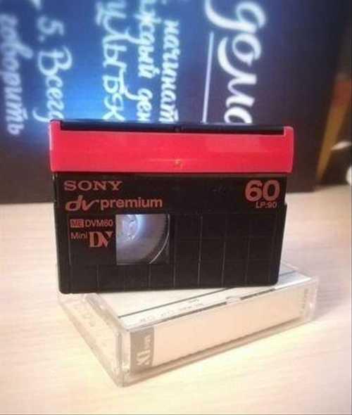 Продам кассету для видеокамеры (miniDV)