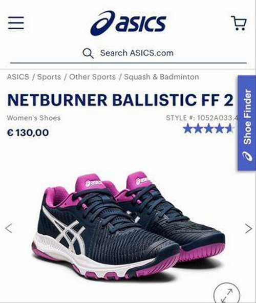 Кроcсовки волейбольные Asics netburner ballistic F