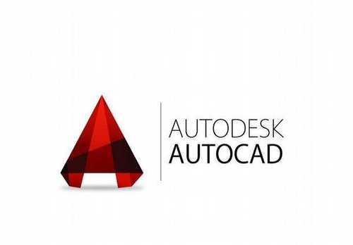 Активация Microsoft Office / autocad / Компас 3D