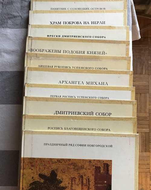 «Публикация одного памятника» серия альбомов