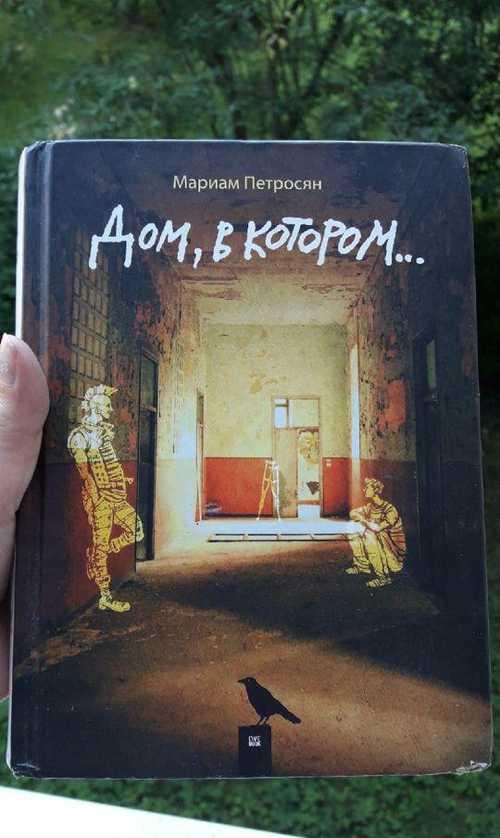 Продам книги