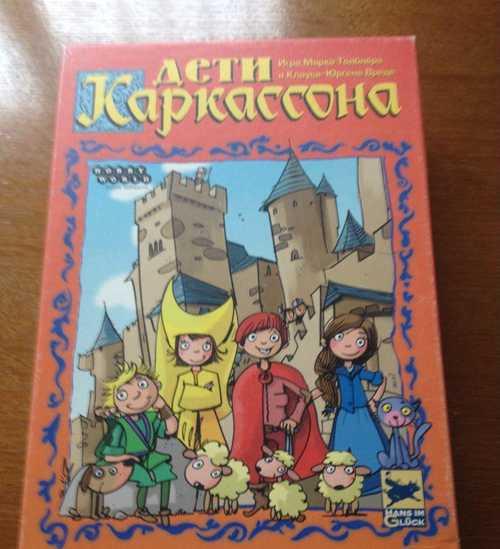 Настольная игра Дети Каркассона