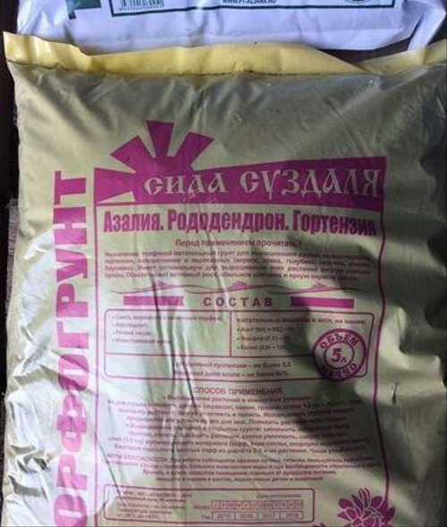 Грунт для Азалий, Гортензий, Рододендрон