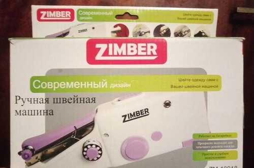 Ручная швейная машинка Zimber ZM-10919