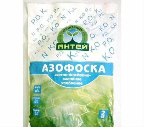 Азофоска
