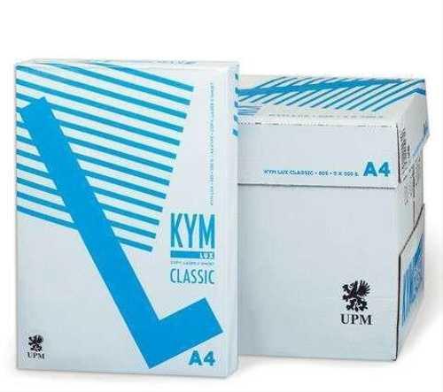 Офисная бумага А4 KYM classic