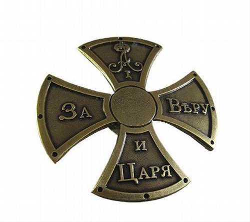 Царский Знак "Крест ополченца" 1812