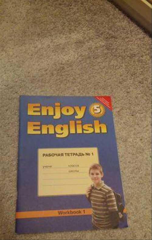 Тренировочная тетрадь по английскому. Где продаются тетради по английскому. Рабочая тетрадь по английскому 7 класс биболетова купить. Тетрадь по английскому 7 класс купить. Топ Сикрет тетрадь английский язык.