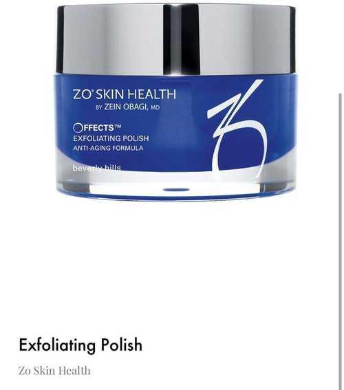 Polish Zo skin health